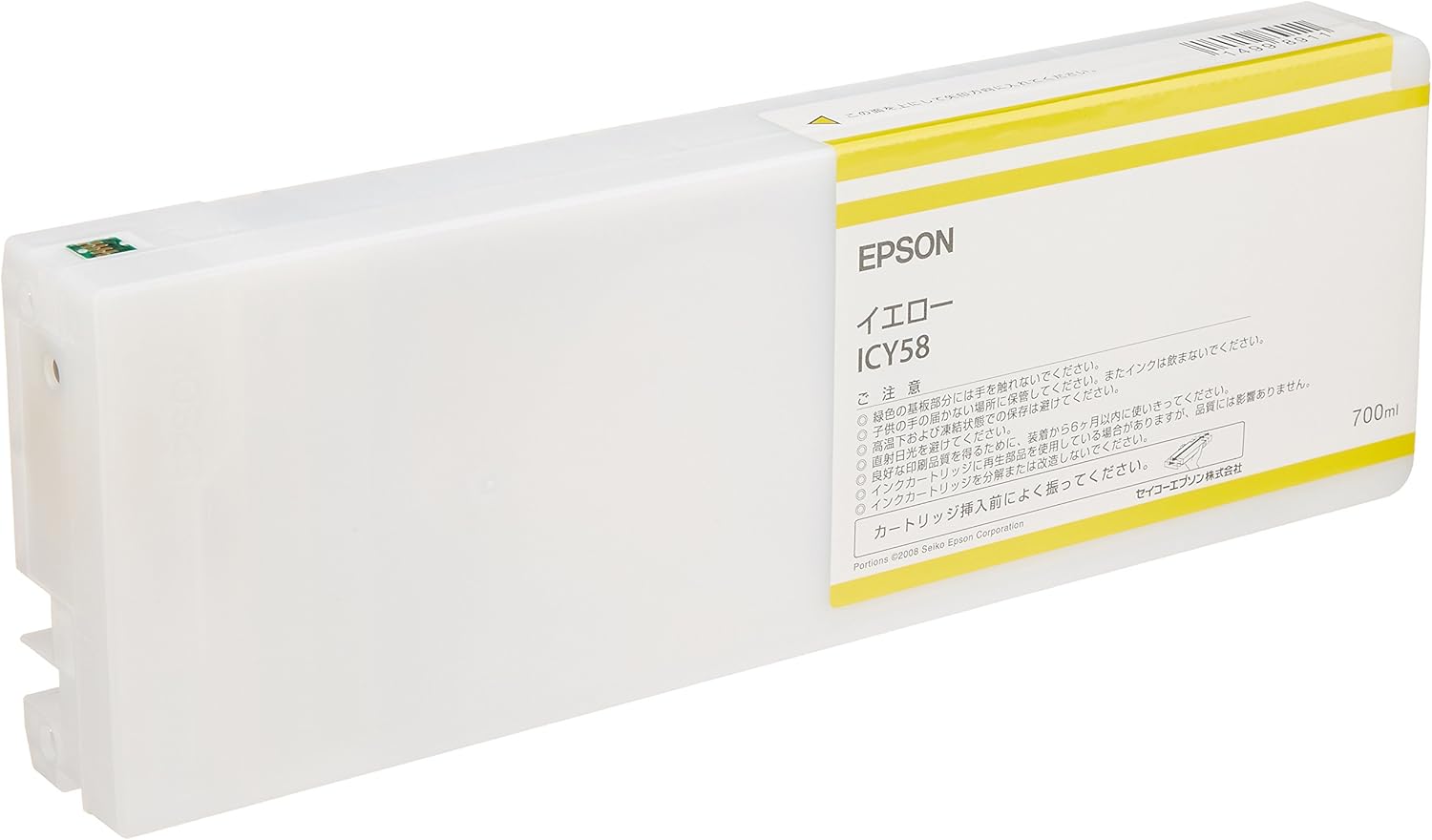 Amazon.co.jp: エプソン ICY58 MAXART PX-P/K3インク 700ml イエロー : パソコン・周辺機器