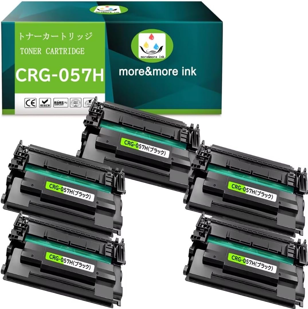 Amazon.co.jp: CRG-057H互換トナーカートリッジブラック(5本セット) レーザープリンター汎用トナーCRG 057H 対応機種：Satera LBP224 / LBP221 ...