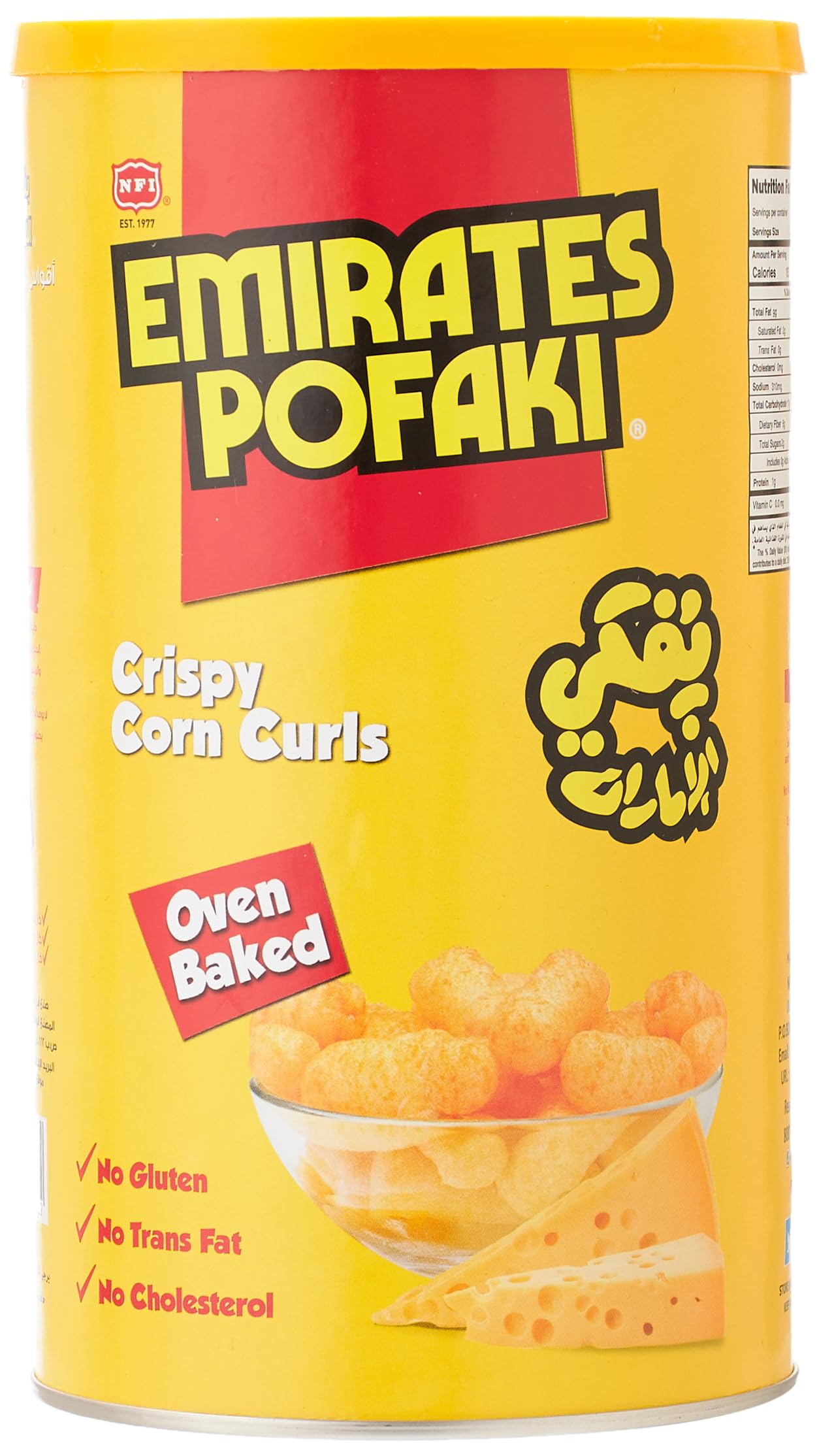 EMIRATES POFAKI Mr Krisps Cheese Crispy Corn Curls Can, 80 gm : Buy ...