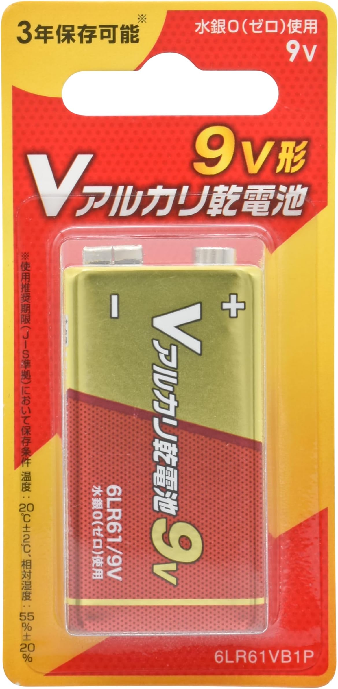 Amazon.co.jp: パナソニック アルカリ乾電池9V型 006P : パソコン・周辺機器