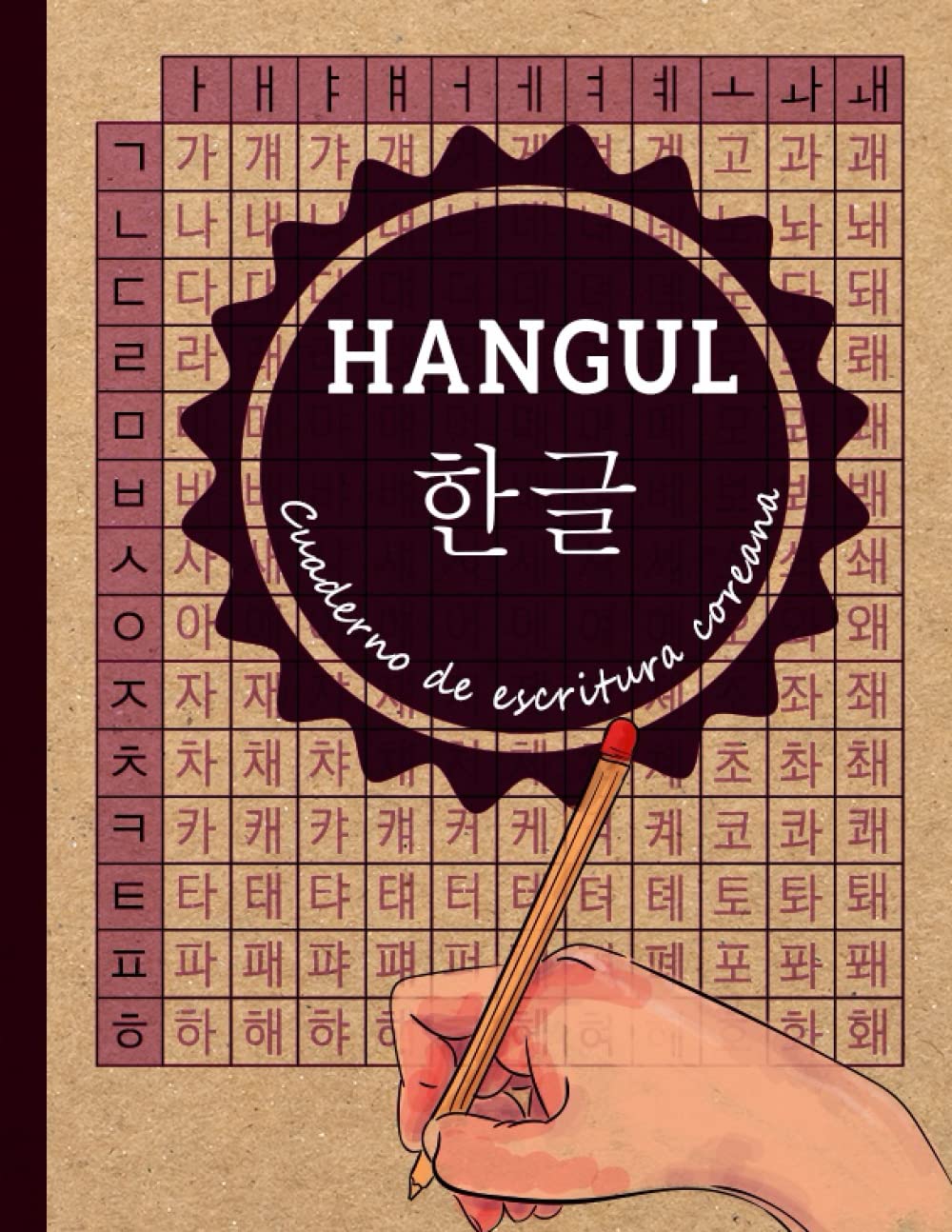 Buy Cuaderno de Escritura Coreana: Libro de ejercicios de práctica de ...