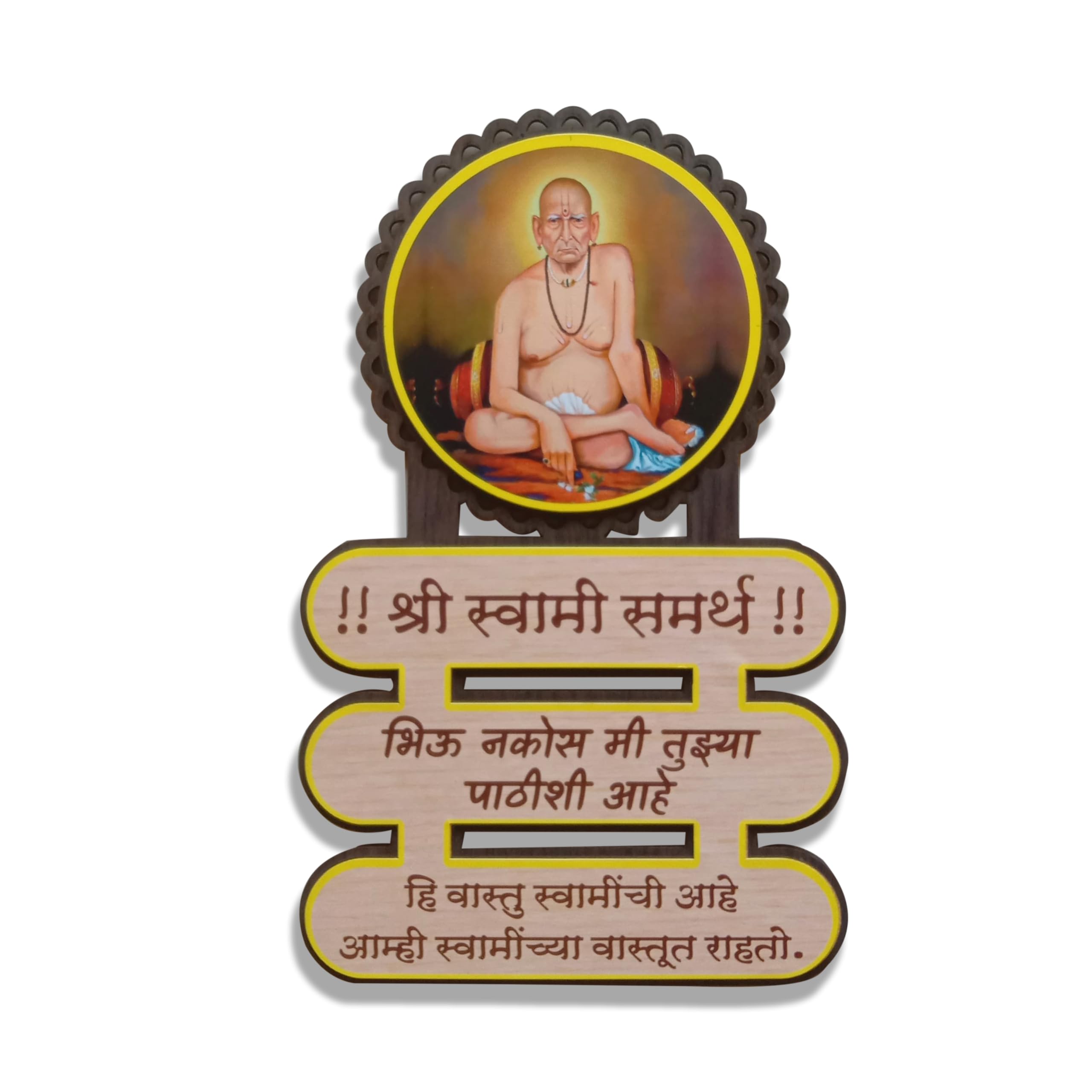 Shree Swami Samarthwith Quotes Shree Swami Samarth 🙏🏻