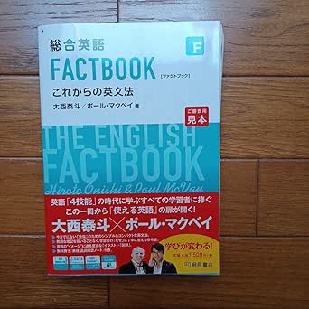 Amazon.co.jp: General English FACTBOOK : Toys & Games