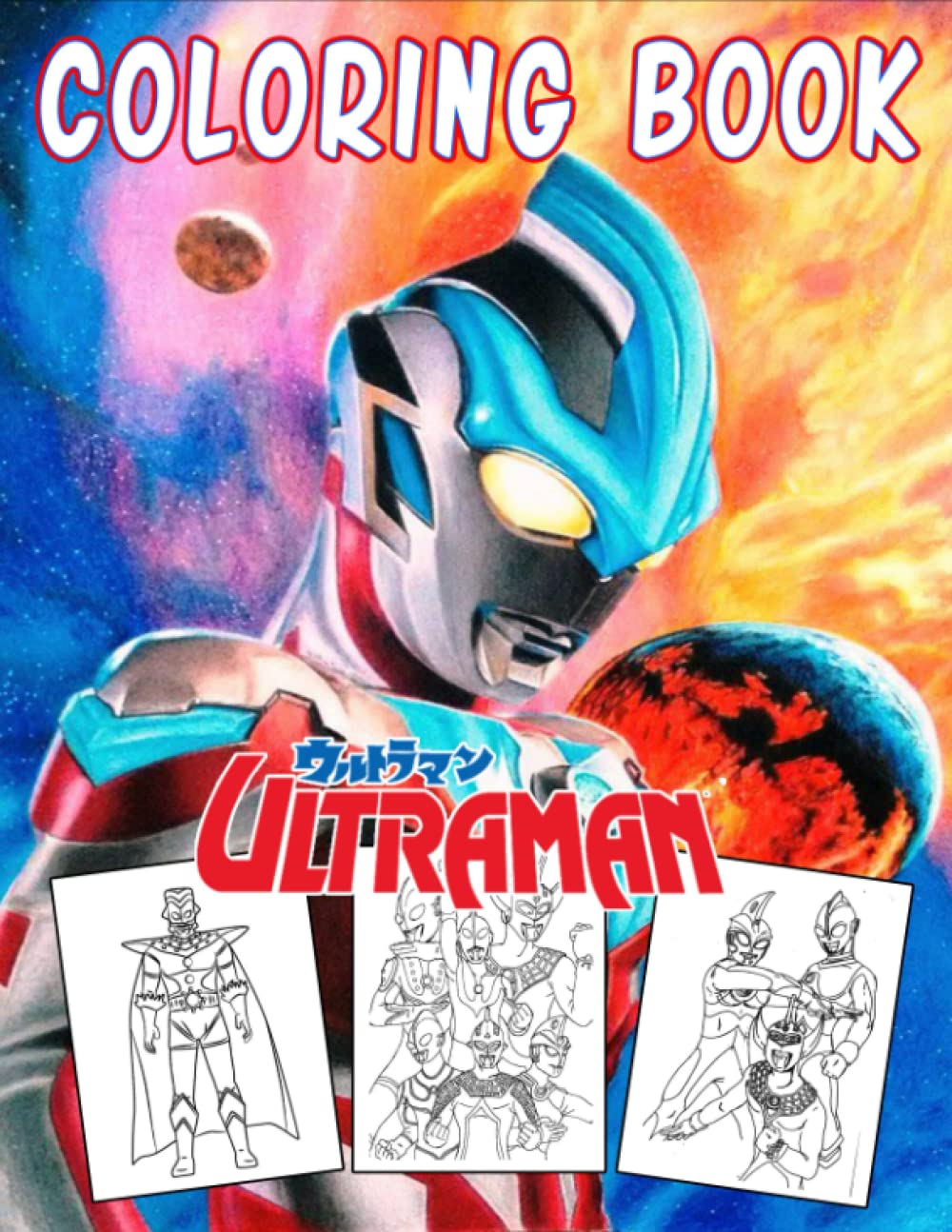 Buy Ultraman Coloring Book: Gift For Kids And Adults Who Love Anime ...
