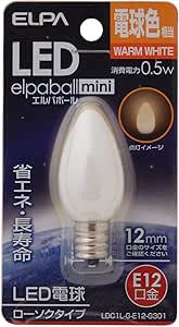 Amazon | エルパ(ELPA) LED電球ローソク形 LED電球 照明 E12 100V 0.5W 電球色 屋内用 LDC1L-G-E12-G301 | エルパ(ELPA) | LED電球 通販