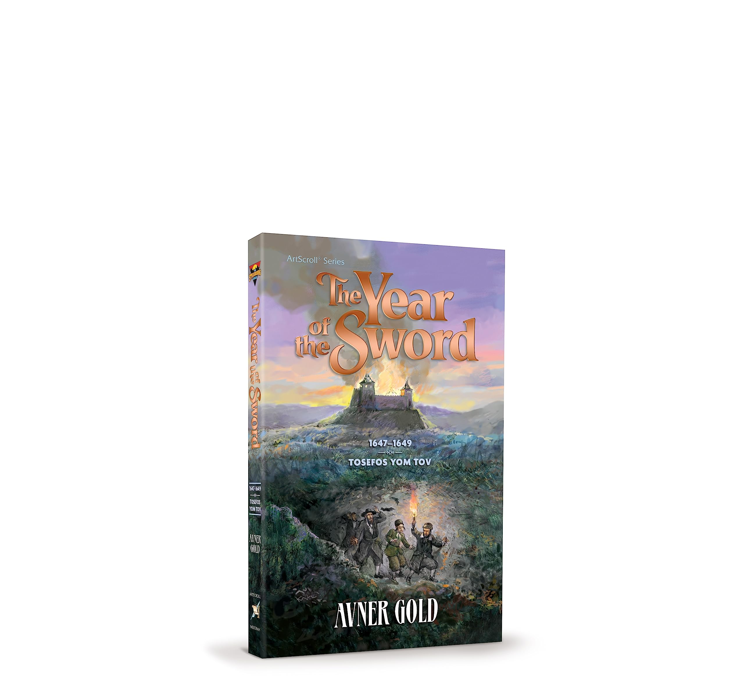 The Year of the Sword: Avner Gold: 9781422633205: Amazon.com: Books