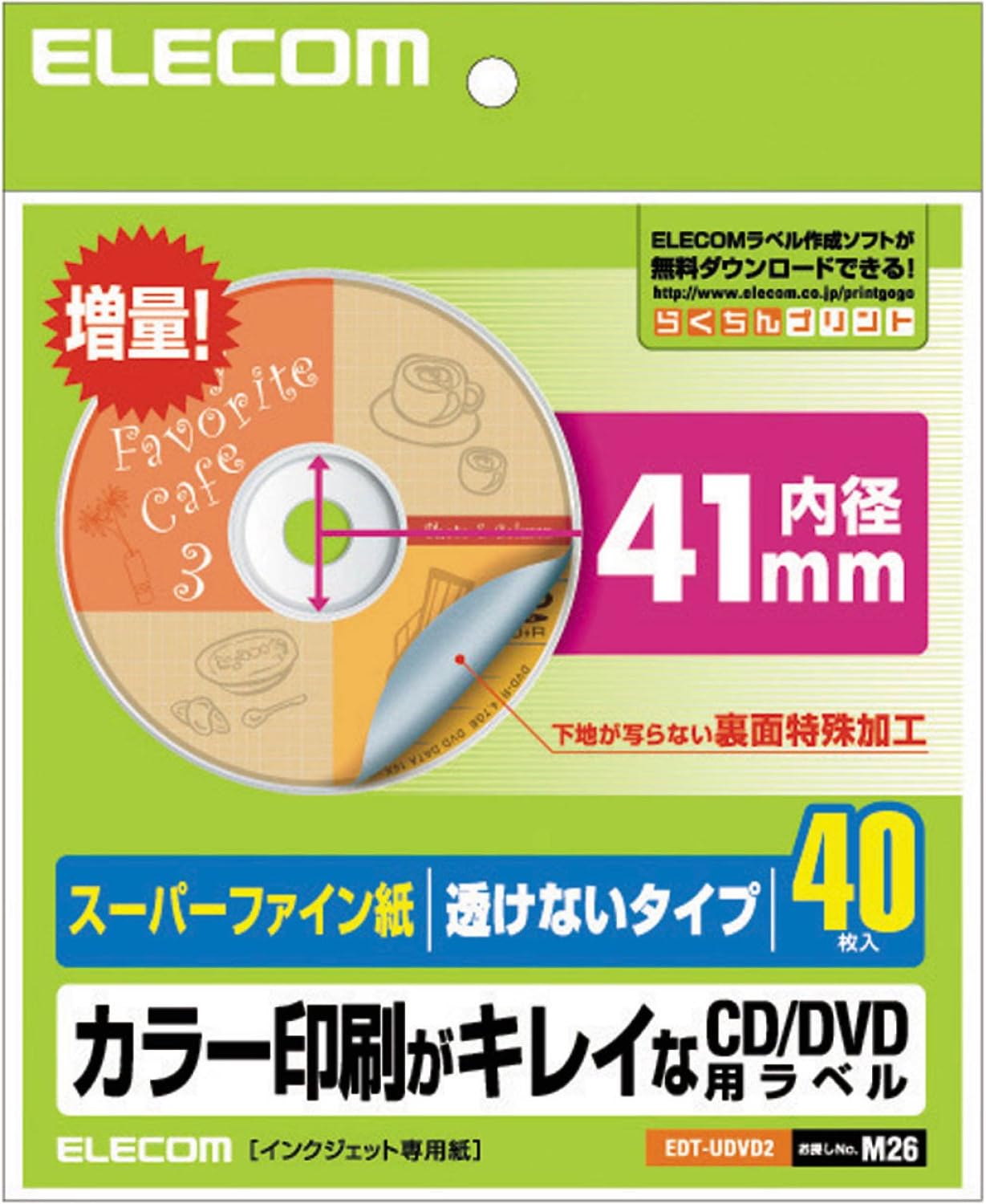 Amazon.com : ELECOM EDT-UDVD2 CD/DVD Labels : Office Products