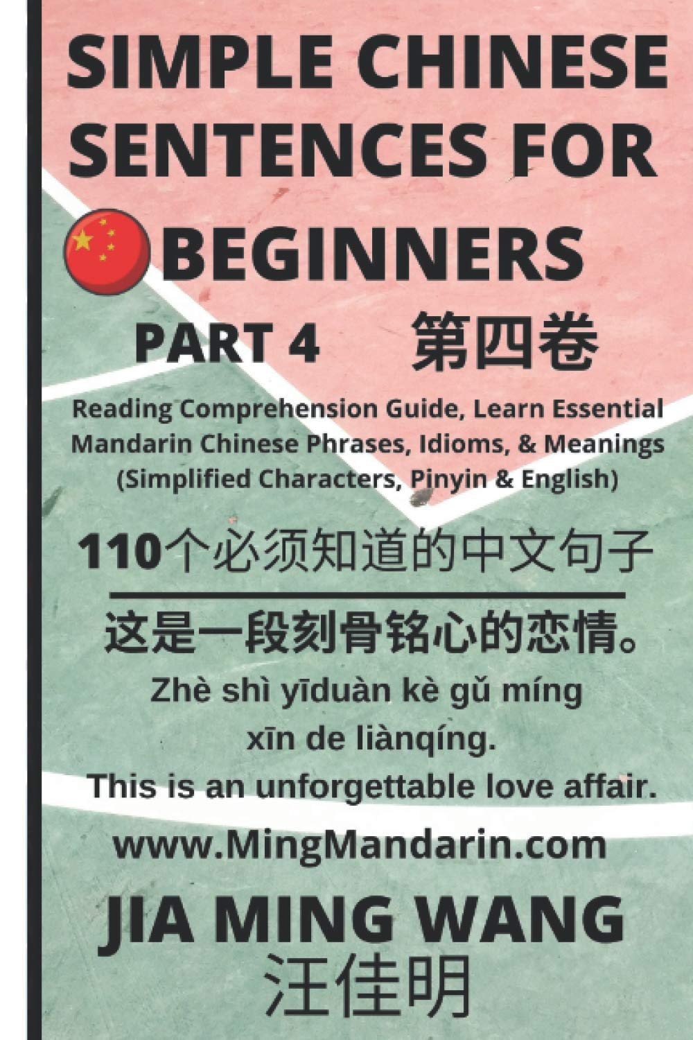 Simple Chinese Sentences For Beginners Part 4 Reading Comprehension ...