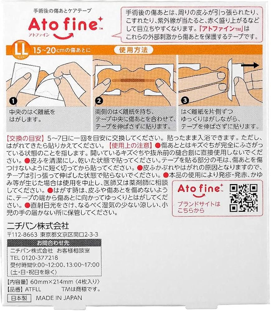 本物保証! アトファイン Atofine 傷あとケアテープ Lサイズ 50mm×164mm 6枚入 対応傷あとサイズ 10~15cm 手術後 帝王切開 c-m-c-inc.net