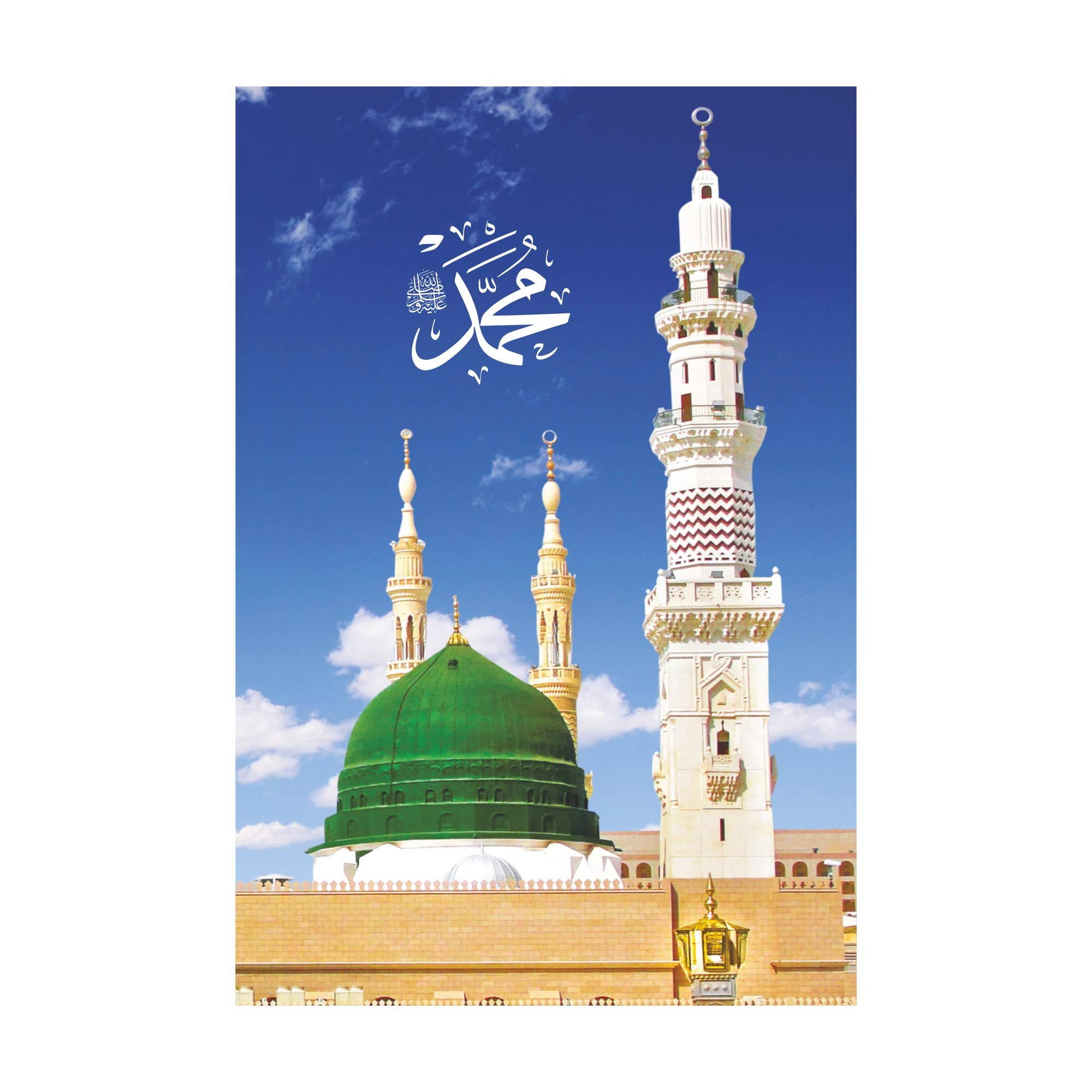 Wall Hd Madina Wallpaper 100+] Madina Sharif Wallpapers