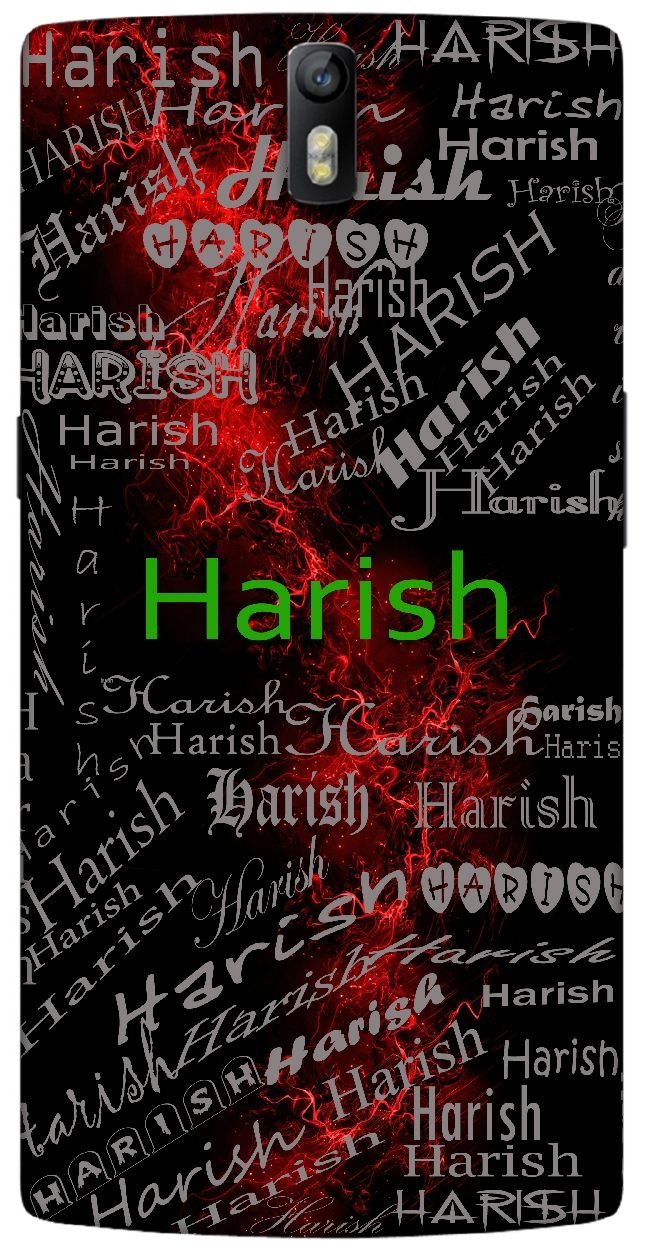 Harish Name Wallpapers