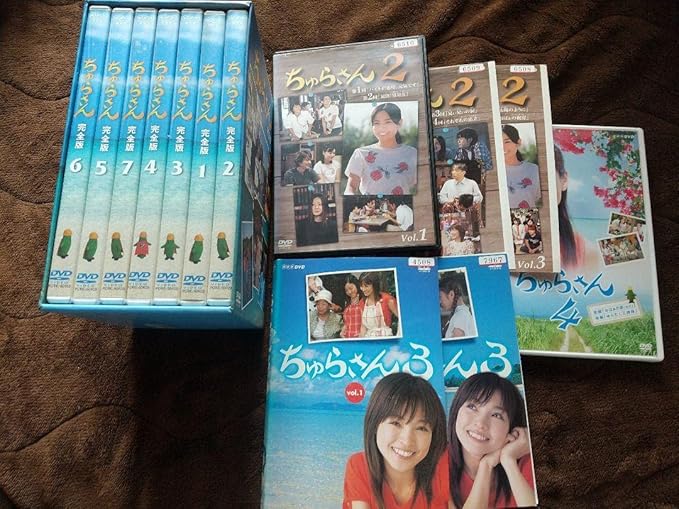 Amazon.co.jp: ちゅらさん 完全版 DVD-BOX〈13枚組〉 ちゅらさん2. 3 .4 : パソコン・周辺機器