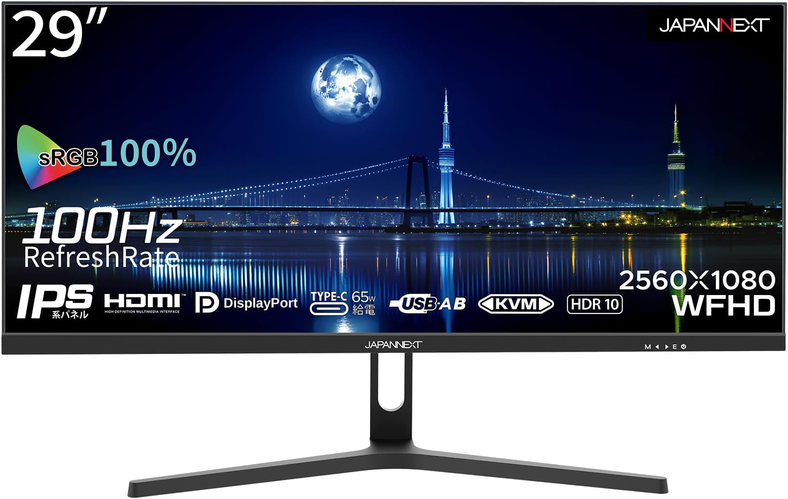 Amazon.co.jp: JAPANNEXT 34インチ モニター UWQHD 3440x1440解像度 IPS ディスプレイ (KVM/HDMI/USB-C 給電 (65W ...