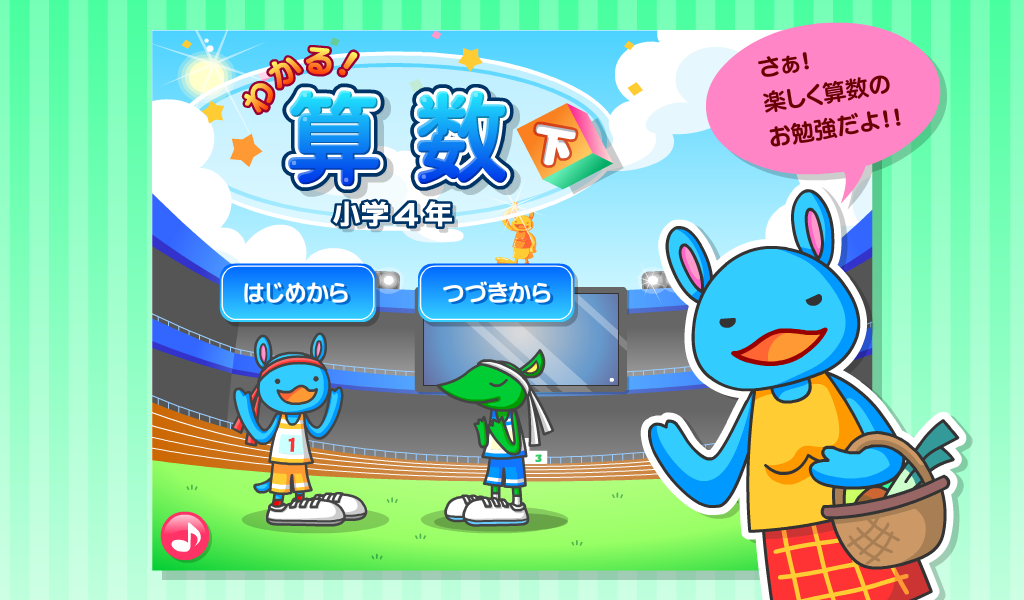 I see! Math 4-B - App on Amazon Appstore