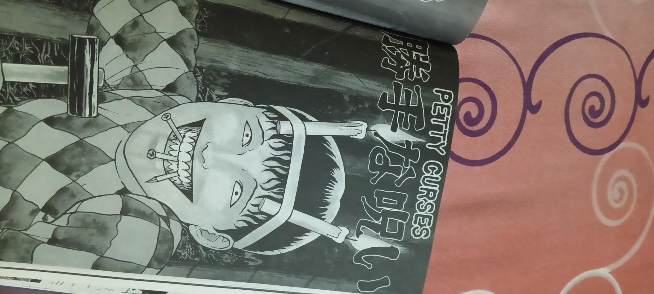 Soichi: Junji Ito Story Collection eBook : Ito, Junji: Amazon.in: Books