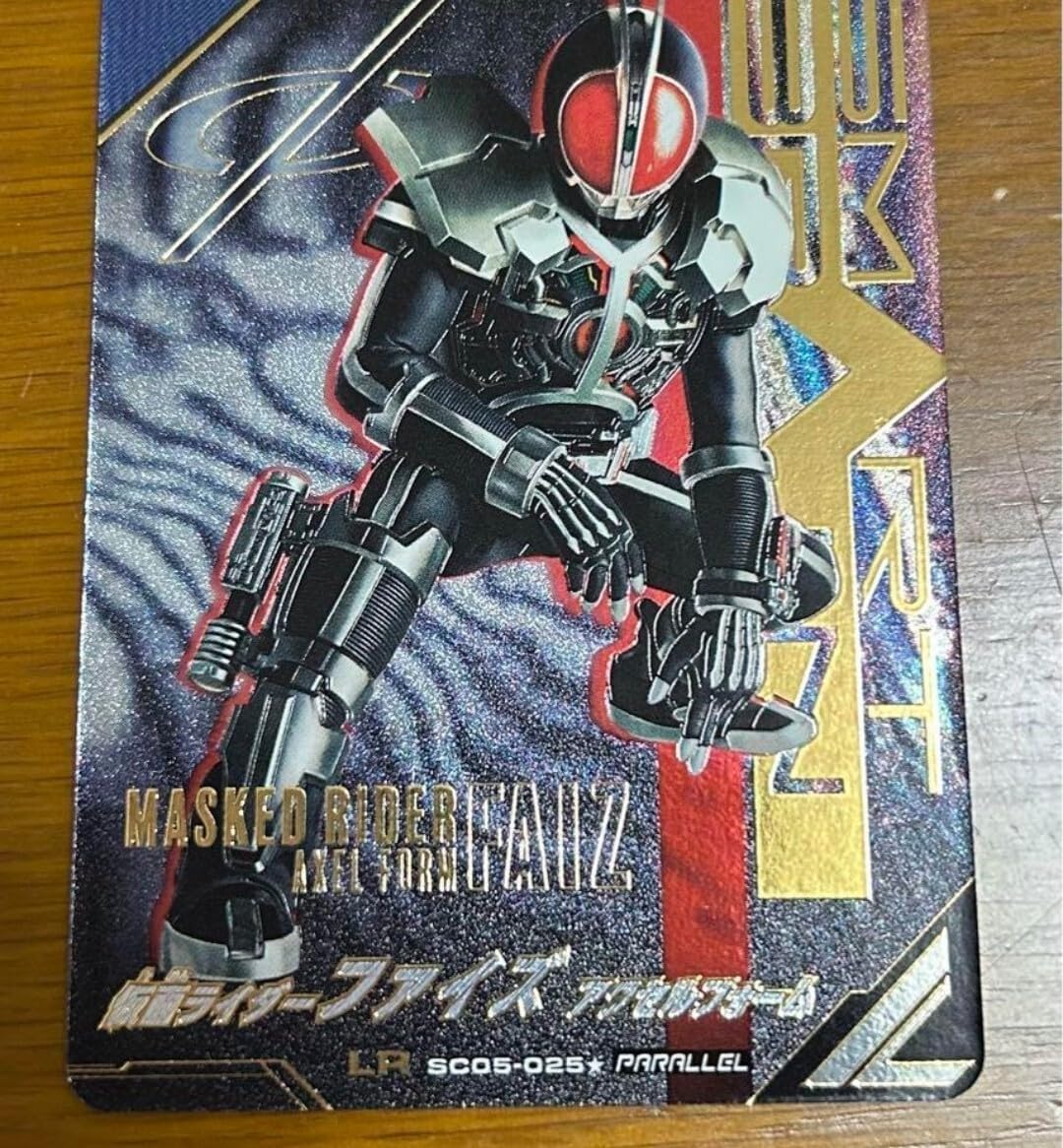 Amazon.co.jp: がんば*れじぇんず SC5章 LR かめんライダーファイズ アクセルフォーム パラレル : おもちゃ