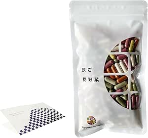 Amazon | 飲む粉野菜 36g(90粒/9つの野菜)＆おもてな紙セット サプリ 錠剤 カプセル 野菜 1粒の内容量330mg ほうれん草 小松菜 紅大根 レッドビーツ ごぼう 赤ピーマン ...