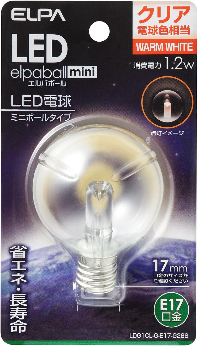 Amazon | エルパ (ELPA) LED電球G50形 LED電球 照明 E17 1.2W 昼白色 屋内用 LDG1CN-G-E17-G265 | エルパ(ELPA) | LED電球 通販