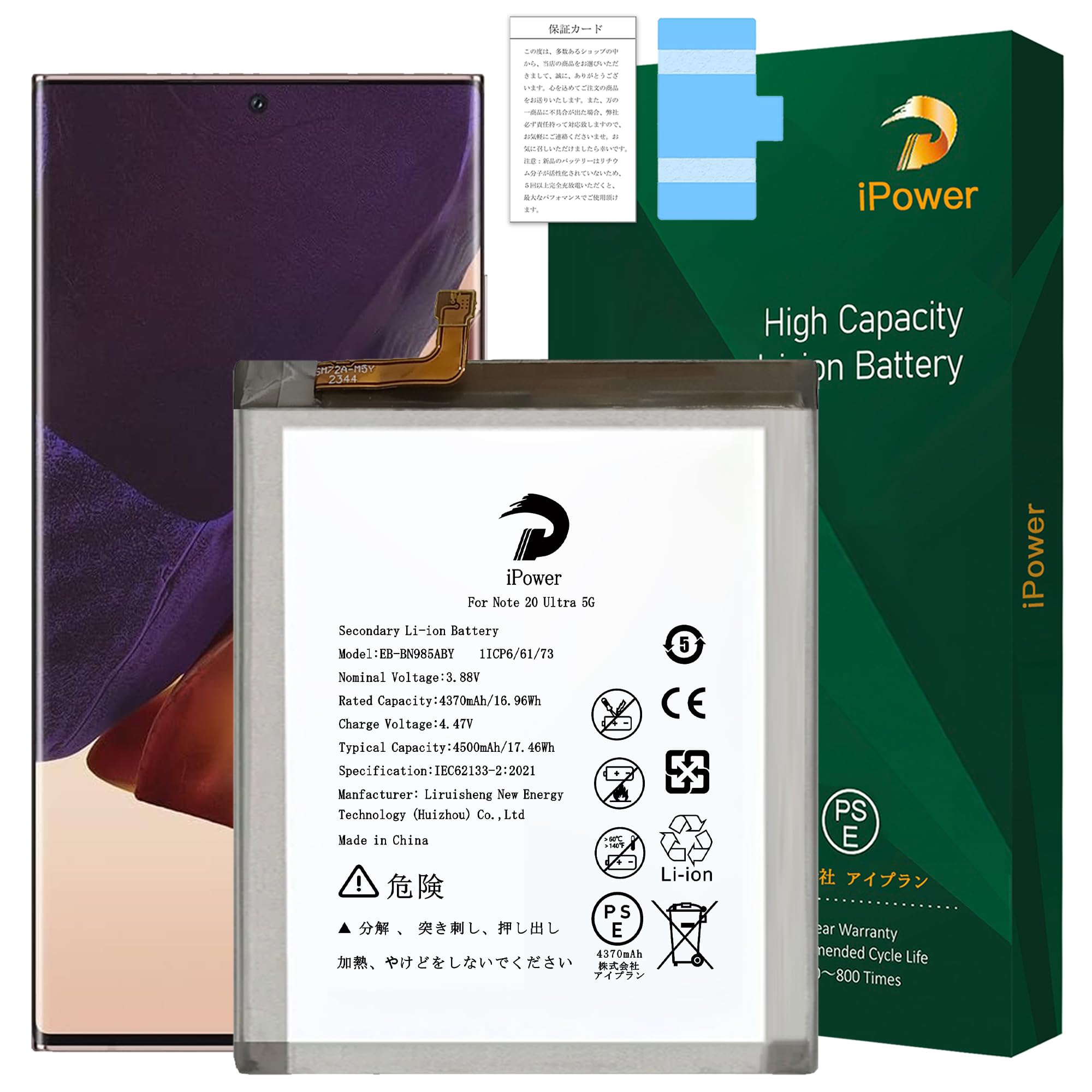 Amazon | iPower for Samsung Galaxy Note 20 Ultra 5G バッテリー交換 元の容量4370mAh ...