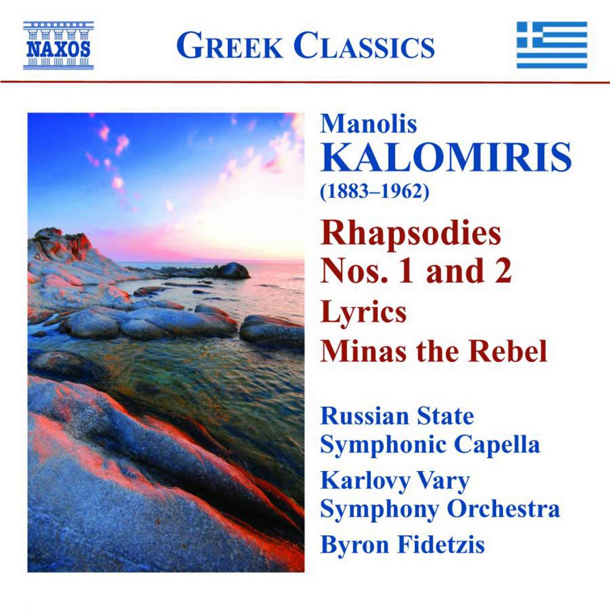Amazon.com: Rhapsodies & Symphonic Poems: CDs & Vinyl