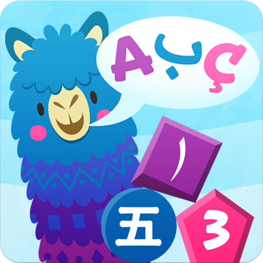Pacca Alpaca – Basic language learning and educational games for ...