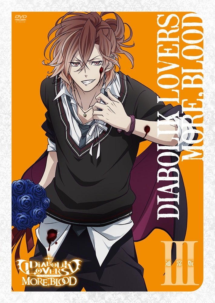 Amazon.com: Animation “DIABOLIK LOVERS MORE, BLOOD” Normal III [DVD ...