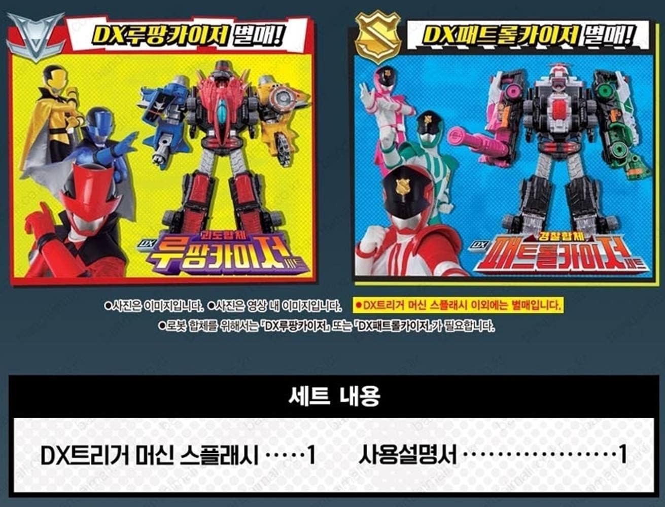 Kaito Sentai Lupinranger VS Keisatsu Sentai Australia | Ubuy