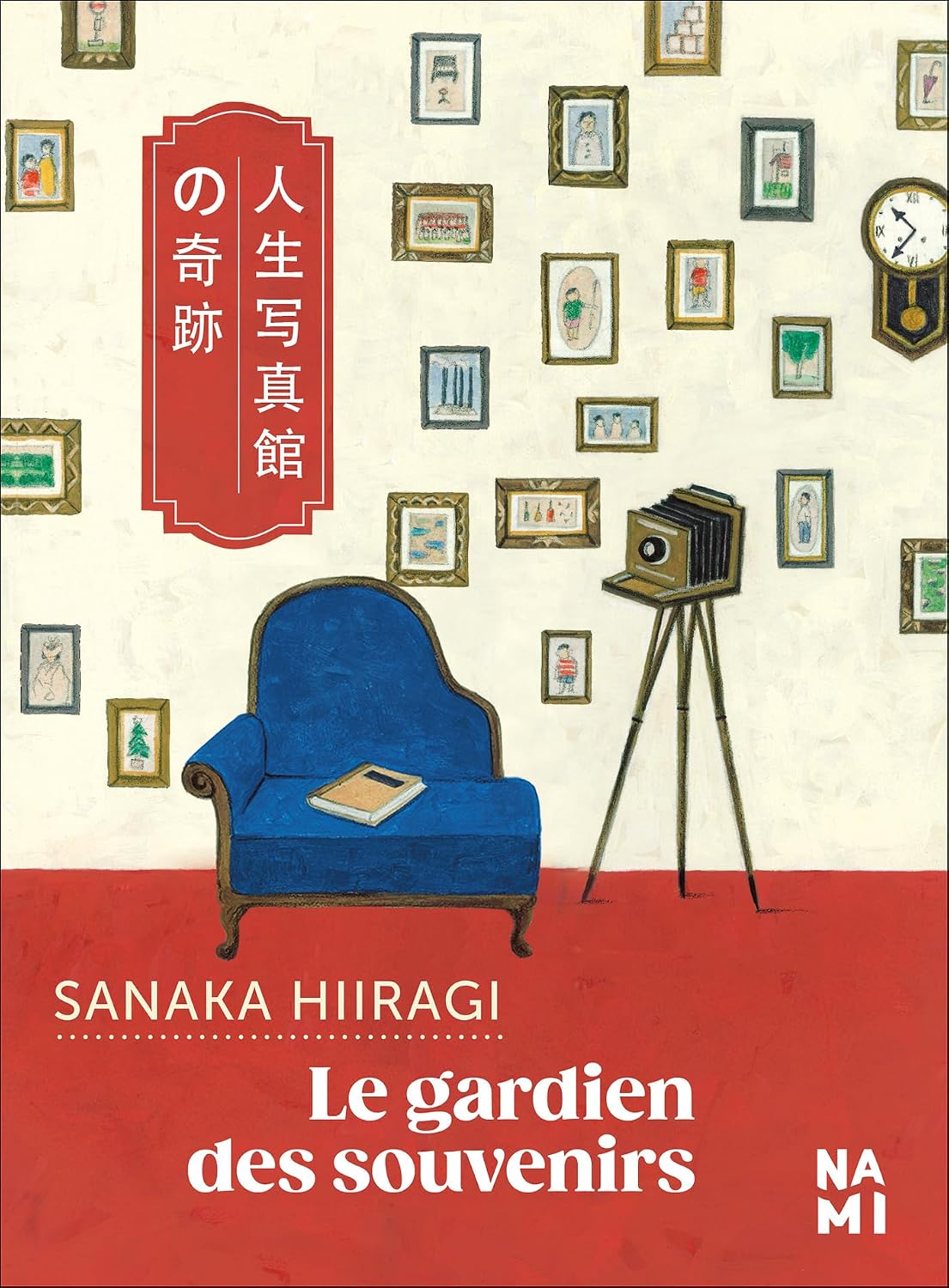 Amazon.fr - Le gardien des souvenirs - Hiiragi, Sanaka, Flamin, Jean ...