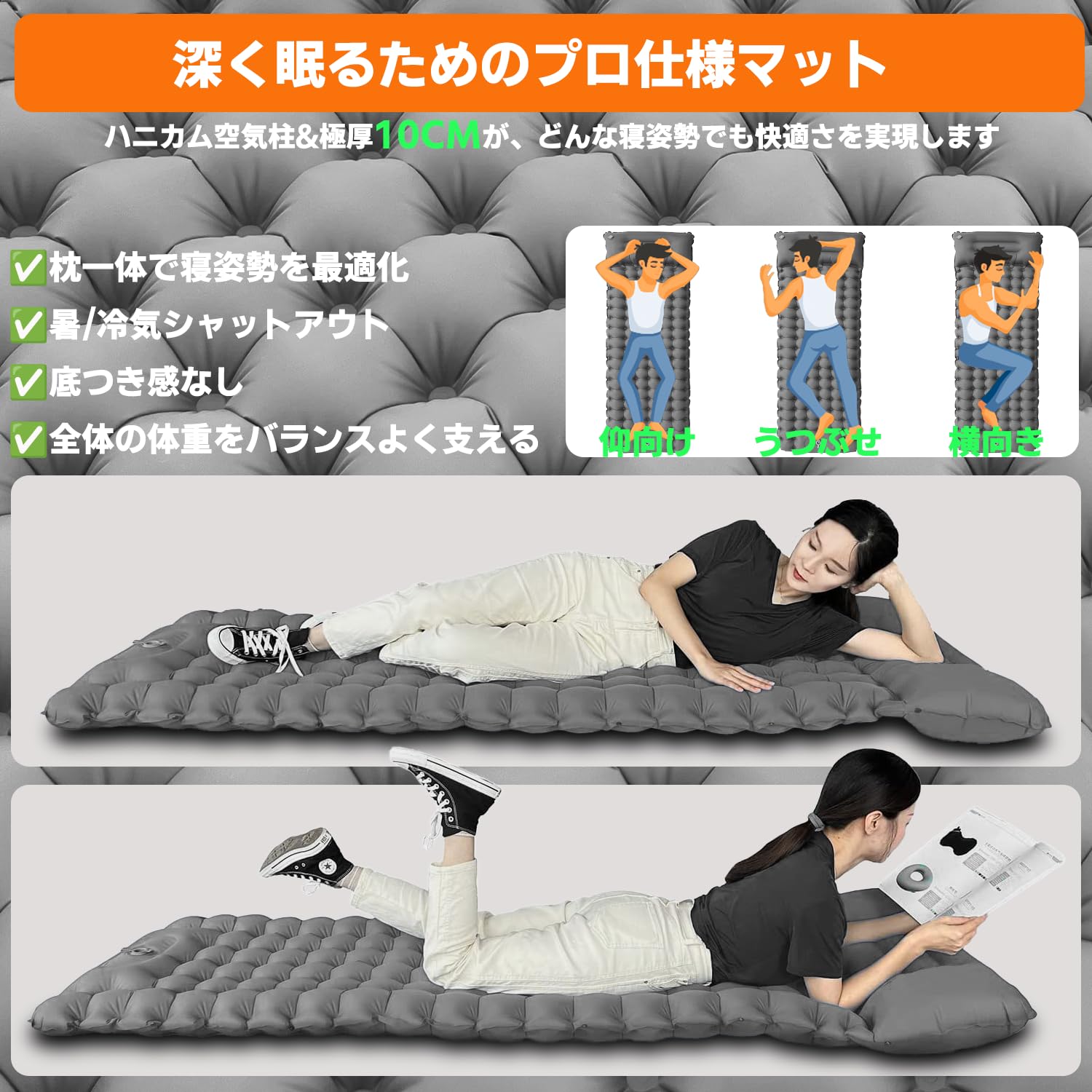 エアーマット キャンプ マット 足踏み式 ダブルサイズ CellBeat【2025