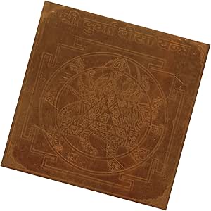 Amazon.com: Devotional Store Sri Durga Beesa Yantra in Copper - A2457 ...