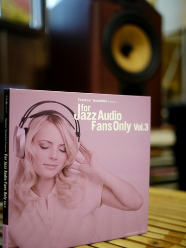 Amazon.co.jp: FOR JAZZ AUDIO FANS ONLY VOL.3: ミュージック