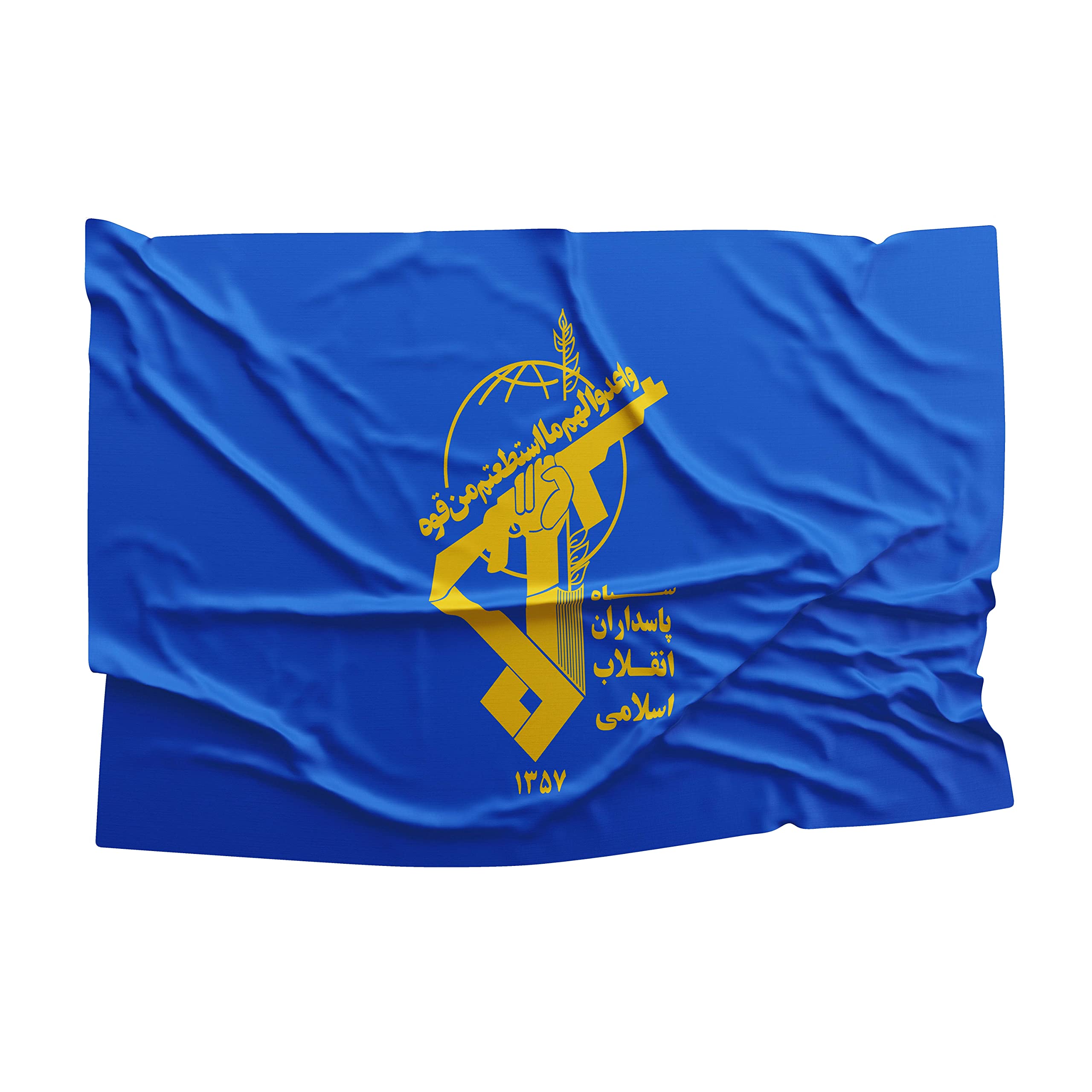 Iranian Revolutionary Guard Flag