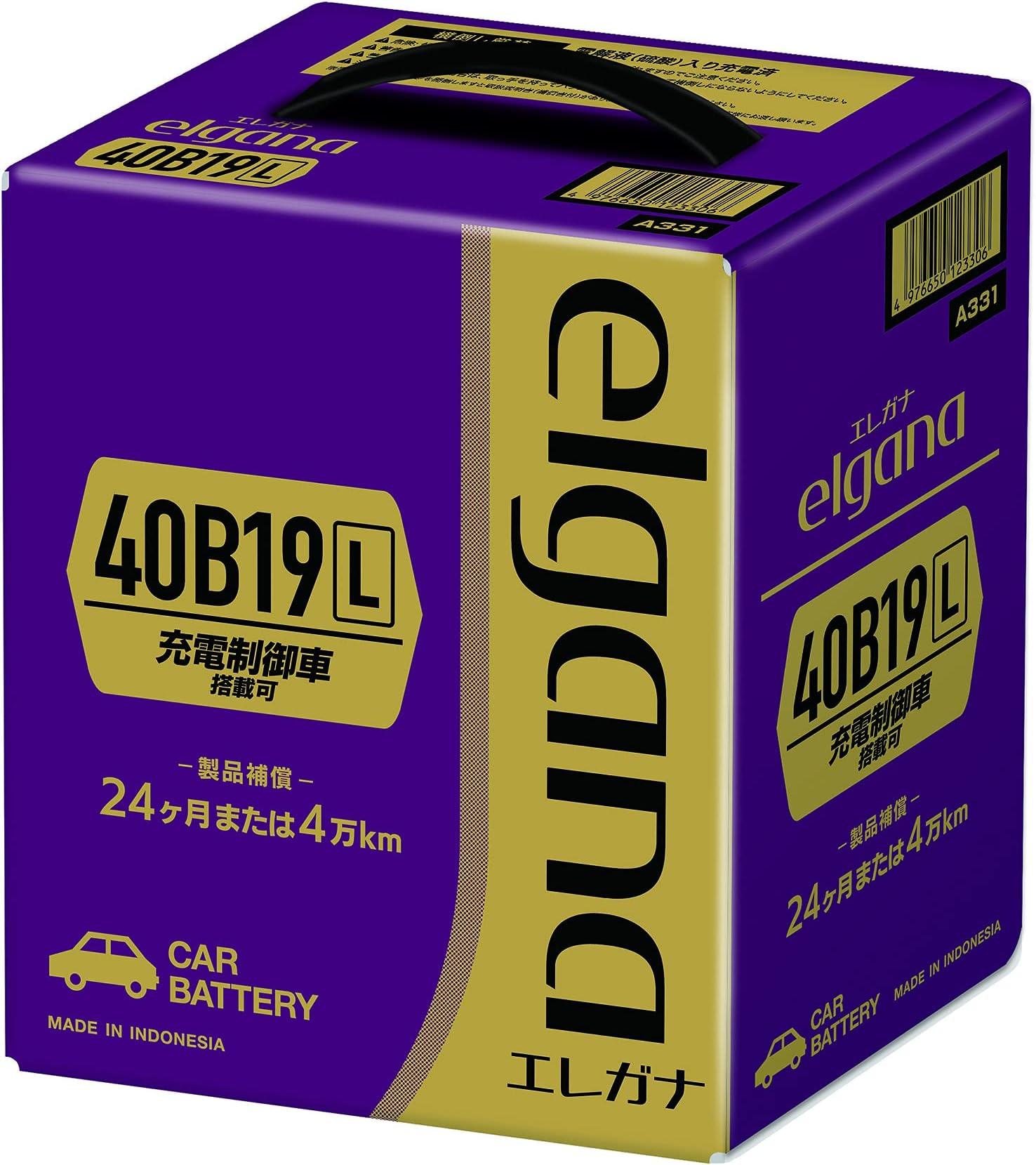 Amazon | パナソニック(Panasonic) 国産車バッテリー SBシリーズ N-40B19L/SB 標準車用 Battery ...
