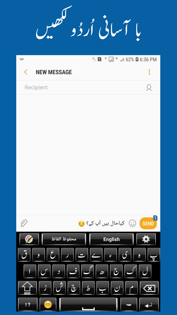 Urdu Keyboard - App on Amazon Appstore