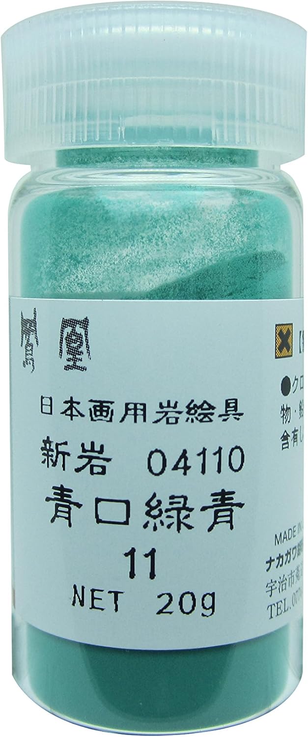 Amazon.com: Nakagawa Gofun 411-11 Nihonga Paint for Japanese Painting ...