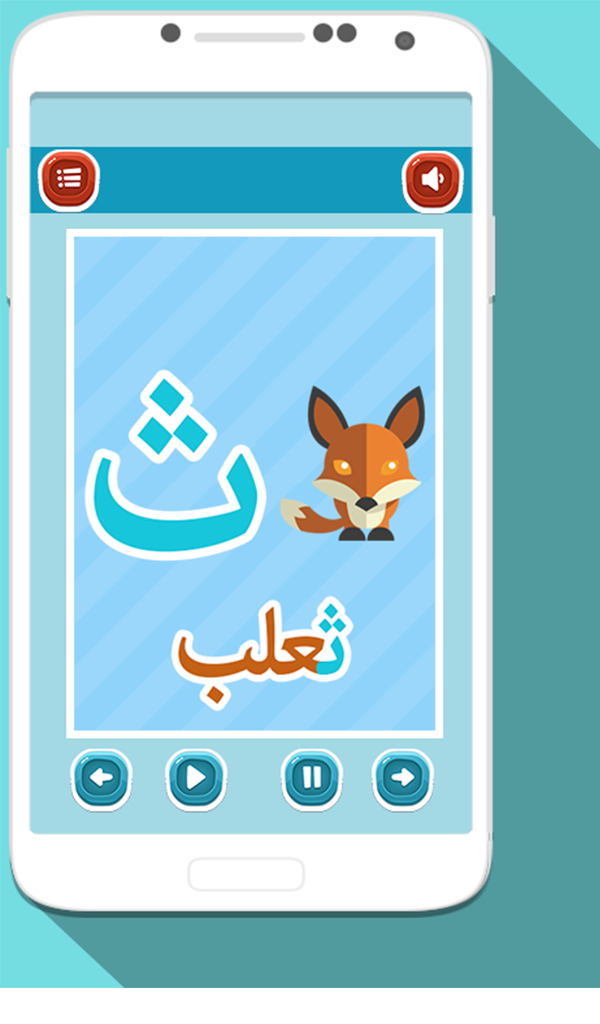 Learn Arabic Alphabets Letters - App on Amazon Appstore