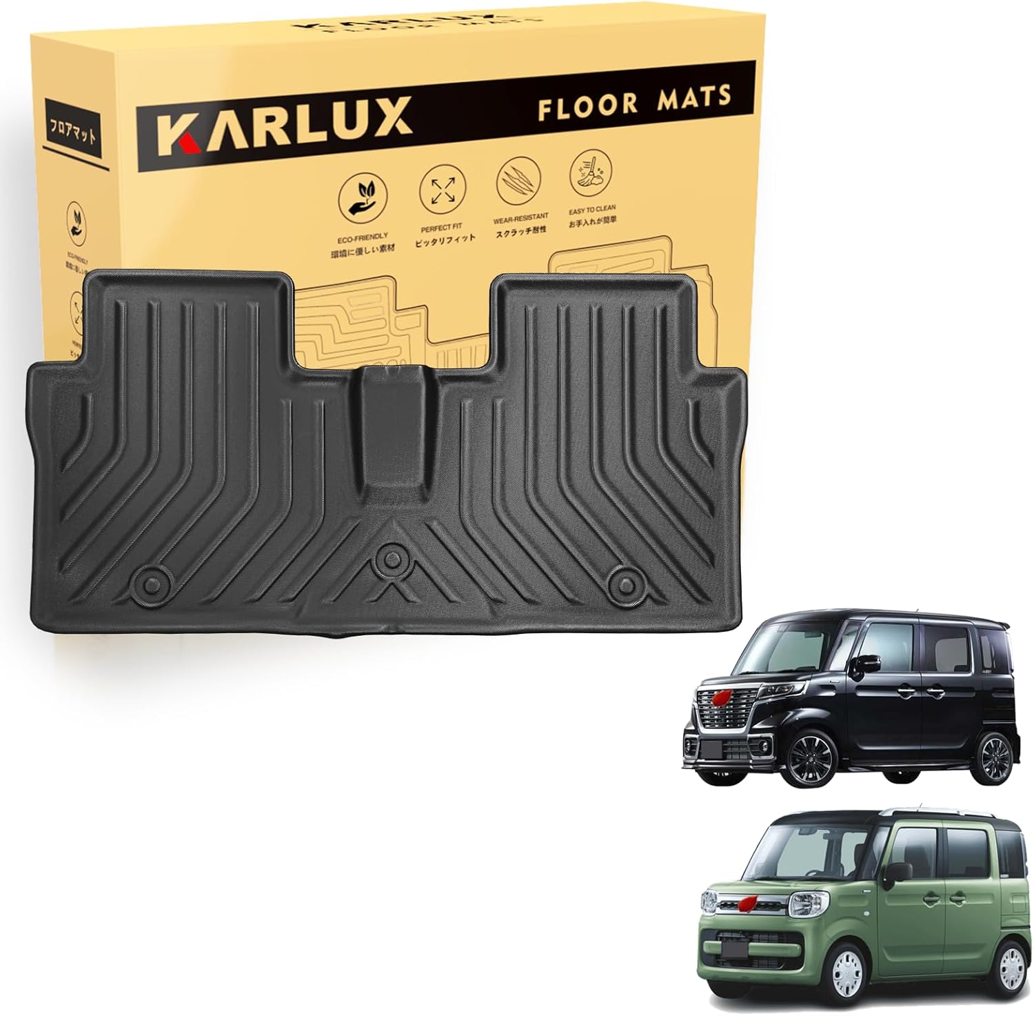 Amazon | KARLUX 新型 スズキ スペーシア/スペーシアカスタム MK53S 専用フロアマット＆ラゲッジマット, 4枚セット。3Dカーマットは防水・防滑・防汚でTPE素材製 ...