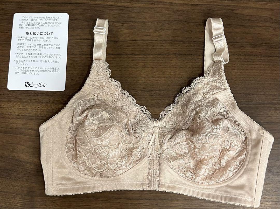 シャルレ シームレス ブラジャー FA251 ブラック D75 新品 激安｜レディースファッション