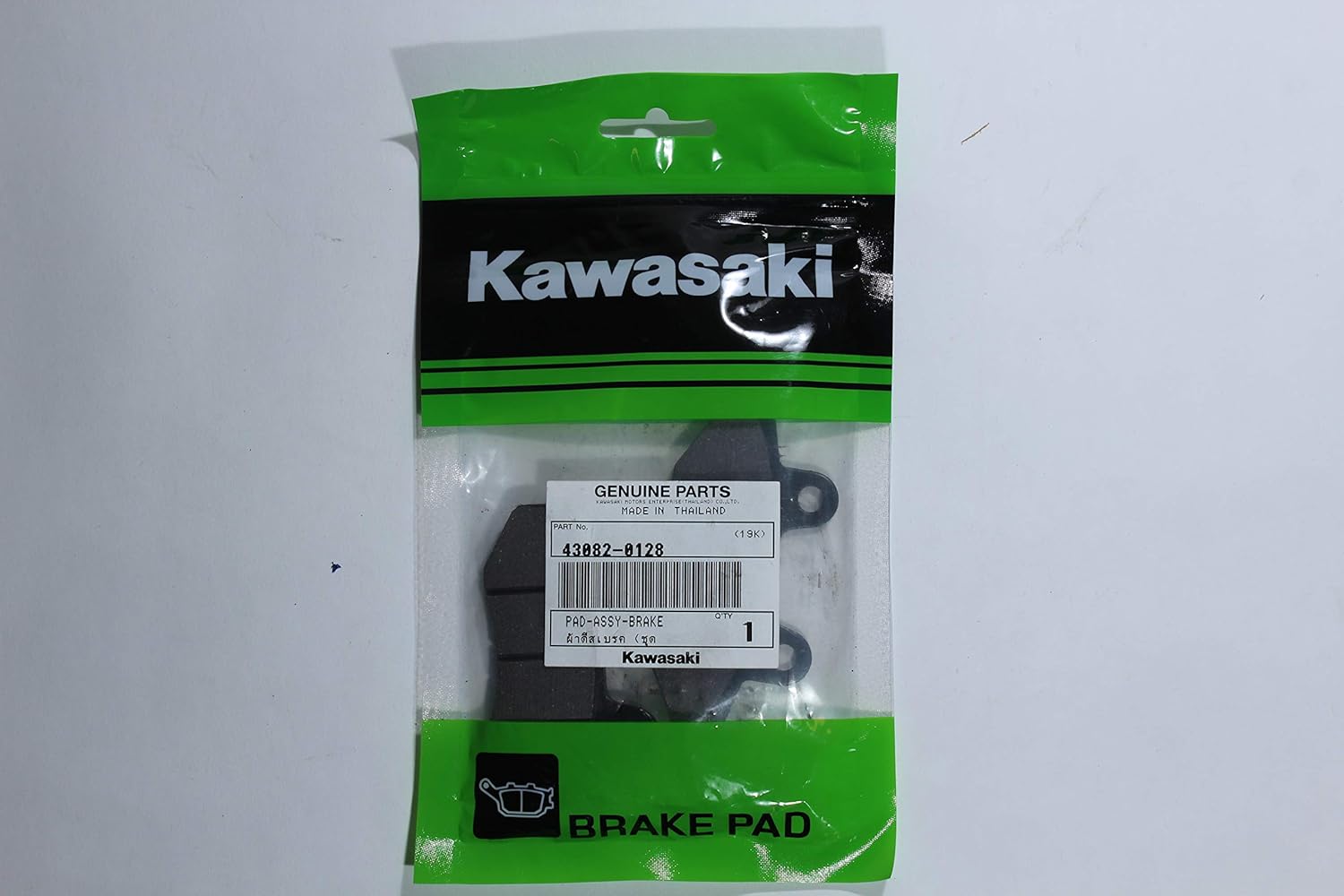 Amazon.com: Kawasaki 43082-0128 - Pad-Assy-Brake : Automotive