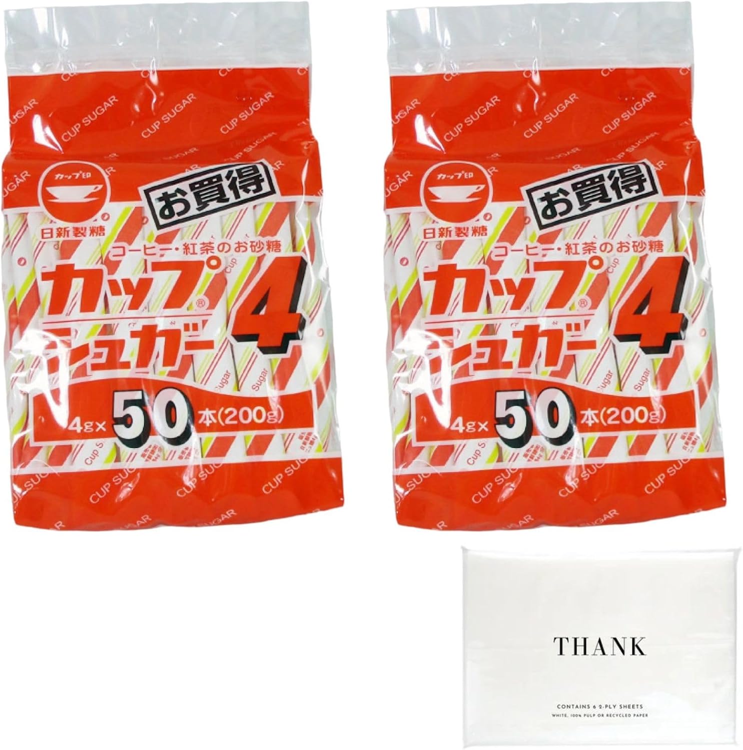 Amazon.co.jp: グラニュー糖 【カップシュガー】 コーヒー・紅茶のお砂糖 4g×50本(200g) ポケットティッシュ付き (2個セット) : 食品・飲料・お酒