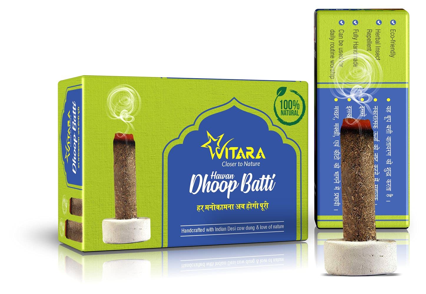 VITARA [ Pack of 100 ] Premium Desi Cow Dung Dhoop Batti Organic ...