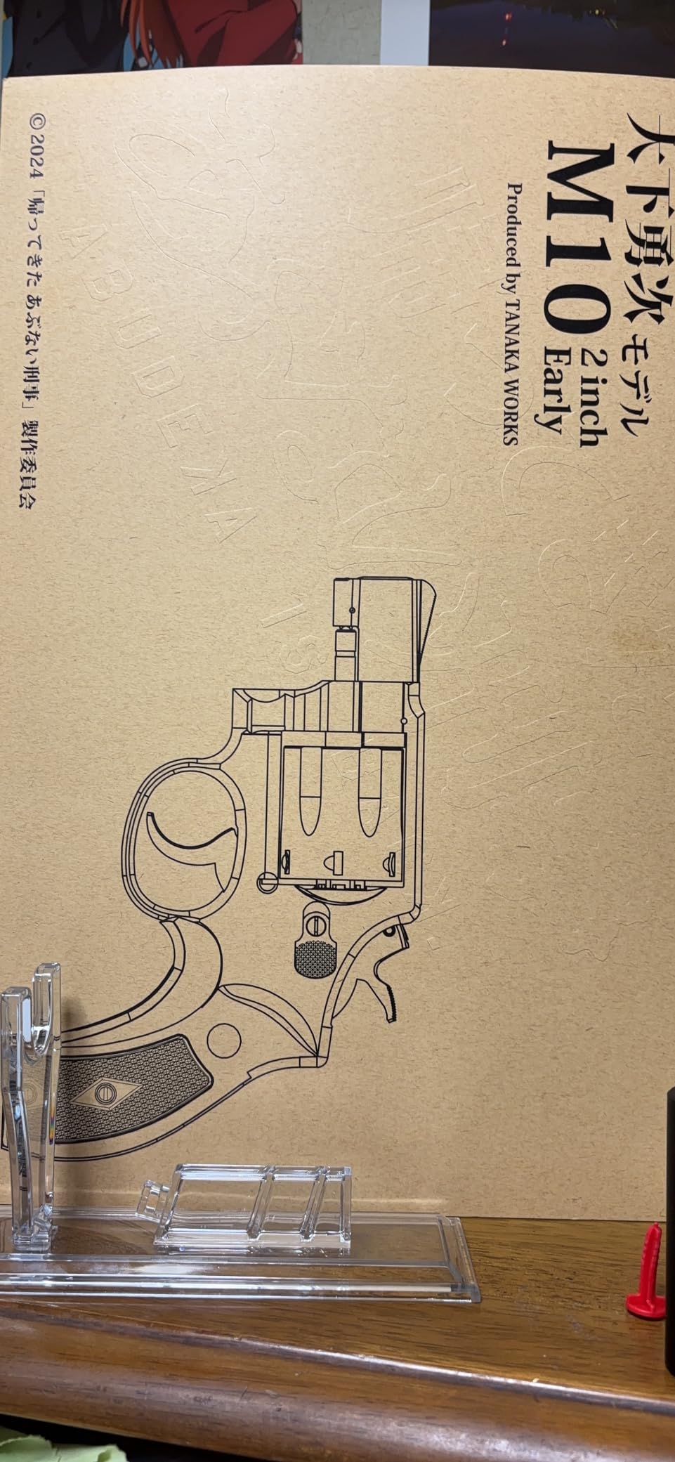 Amazon | タナカ 『帰ってきたあぶない刑事』 オフィシャルライセンスプロダクト 大下勇次モデル M10 2inch Early ヘビーウエイト モデルガン 完成品 DXセット ...