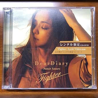 Amazon.co.jp: ！安室奈美恵 Dear Diary レンタル限定盤 DVD付き 2枚組 : 文房具・オフィス用品