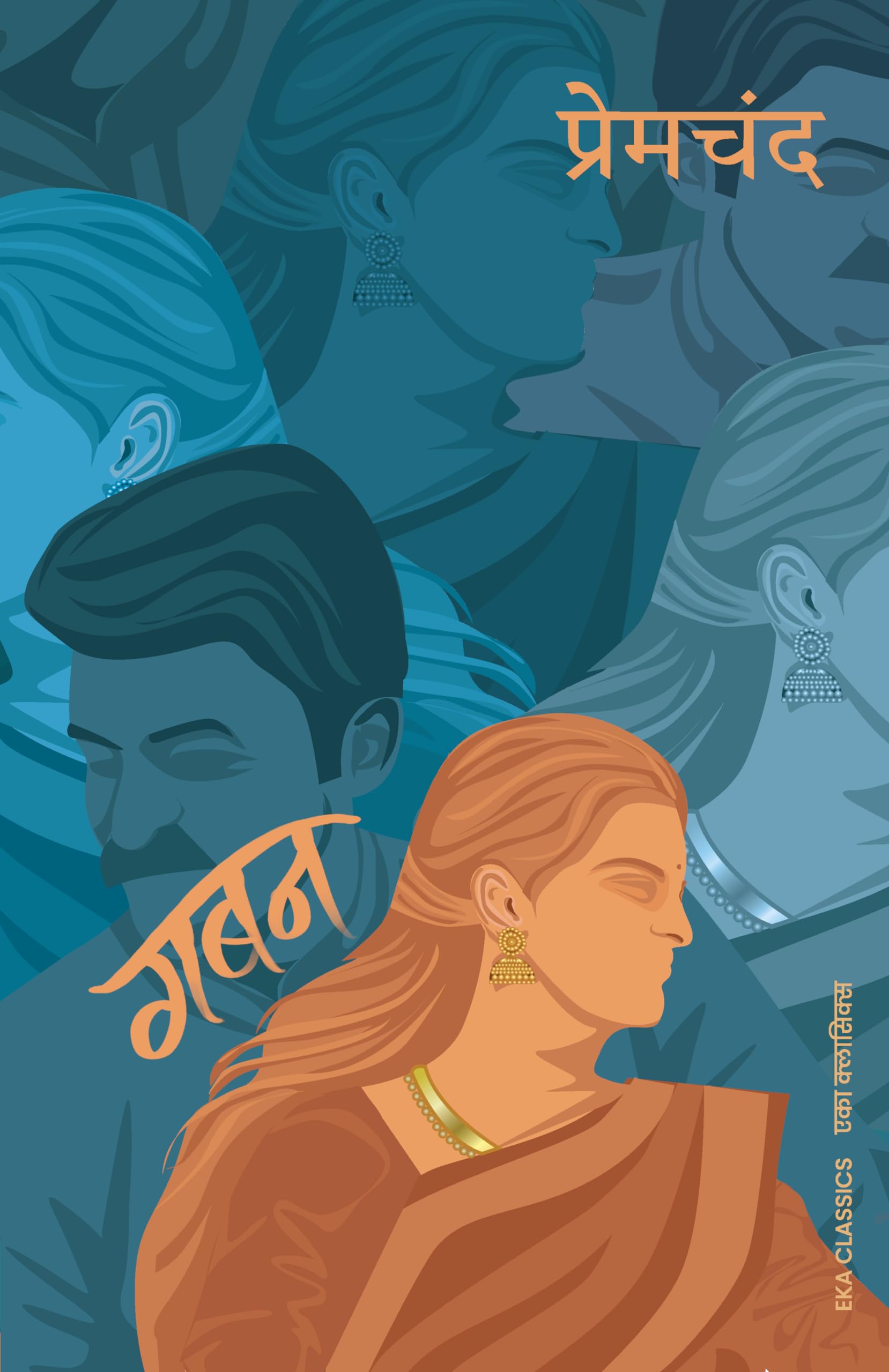 Buy Gaban (Hindi) - गबन Book Online at Low Prices in India | Gaban ...