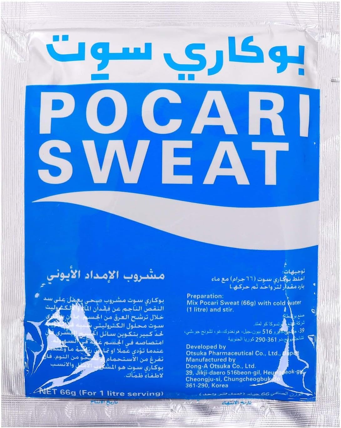 Pocari Sweat Powder Drink Sachet, 5 x 66 g : Amazon.ae: Health