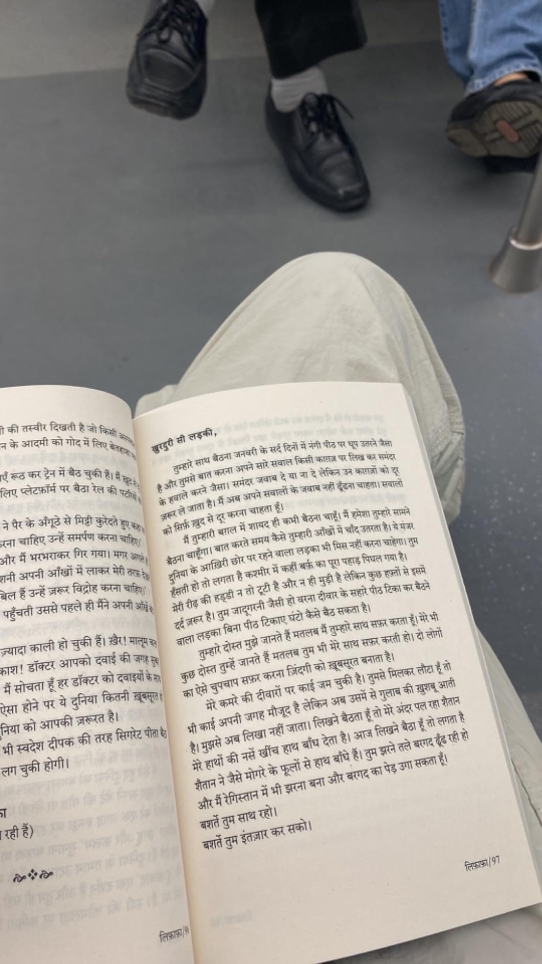 Lifafa - Letters of Manish & Sylph : Manish: Amazon.in: Books