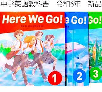 Amazon.co.jp: 中学3冊★Here We Go!123（光村図書）英語 教科書★ヒアーウィゴー : おもちゃ