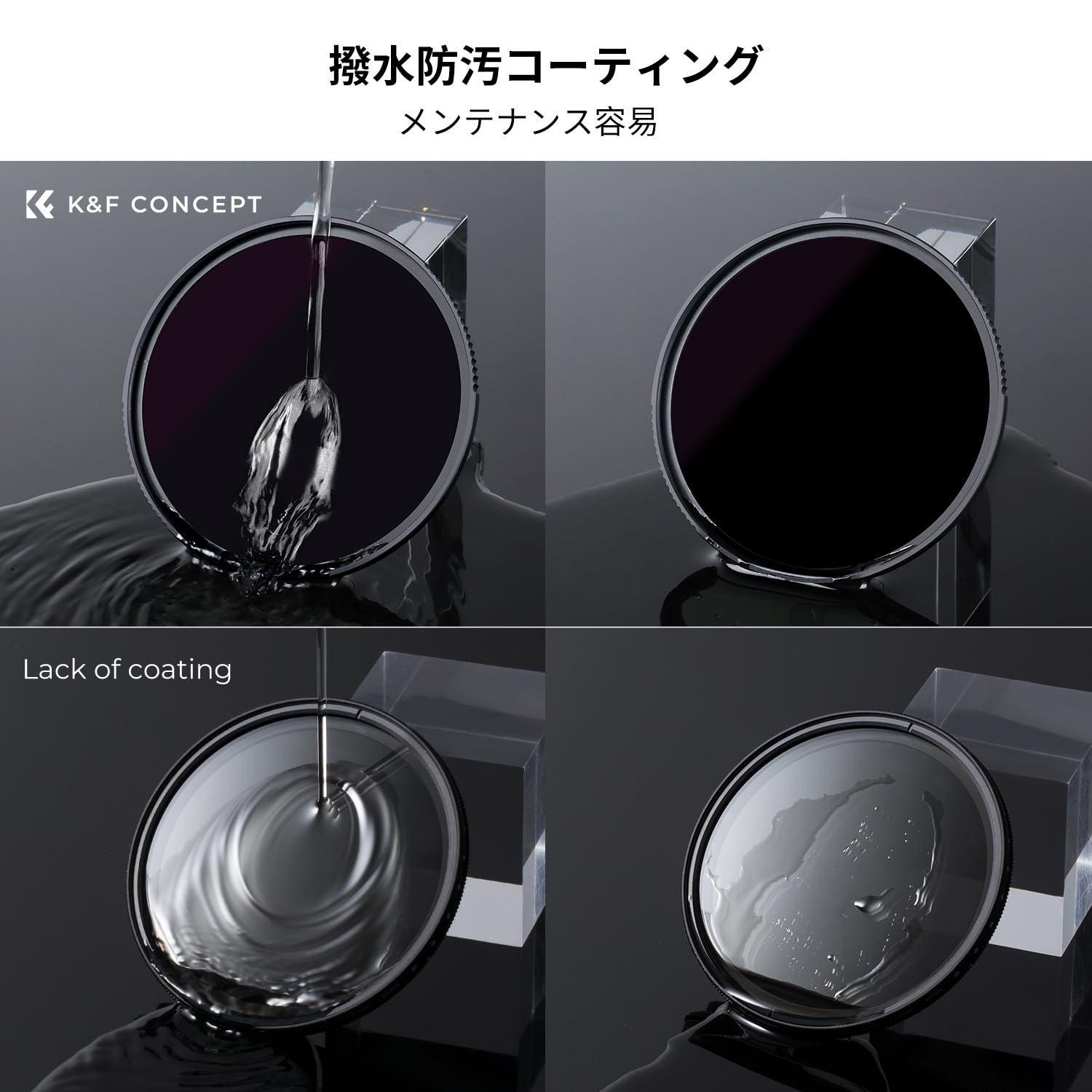 Amazon | K&F CONCEPT 82mm ND100000フィルター 日食撮影用 ND