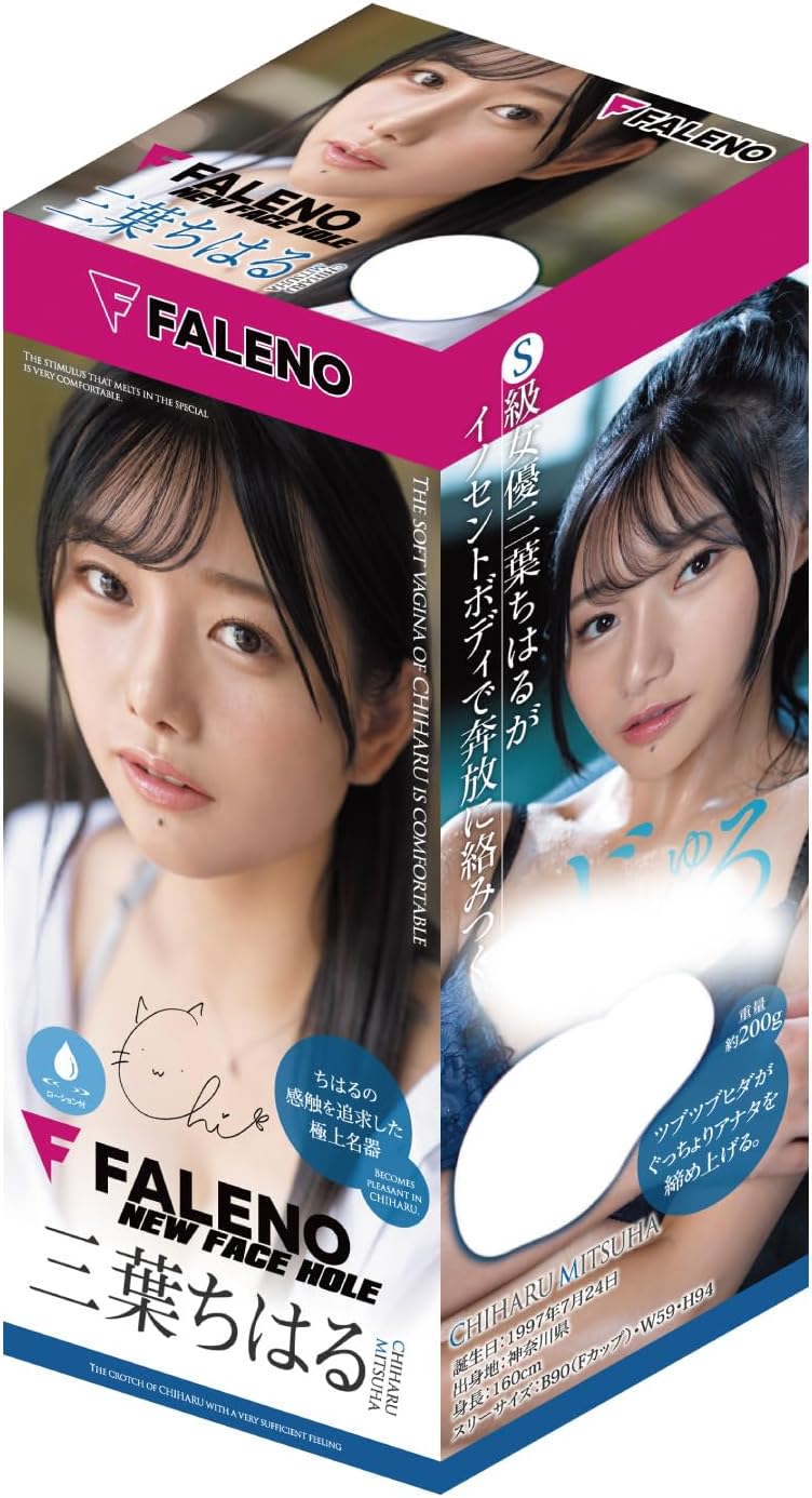 Amazon.co.jp: YUIRA (Japan Domestic Brand) FALENO New Face Hole Chiharu Mitsuba Masturbator with ...