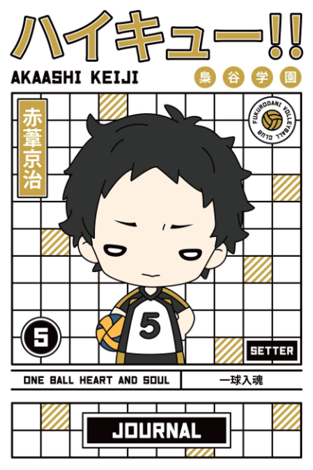 Buy Akaashi Keiji - Haikyuu Journal: 6x9 Haikyuu Journal Series ...